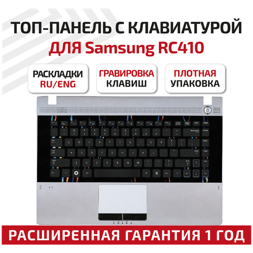 Клавиатура (keyboard) BA59-02939C для ноутбука Samsung RC410, RV411, RV412, RV415, RV420 Series, топ-панель серая