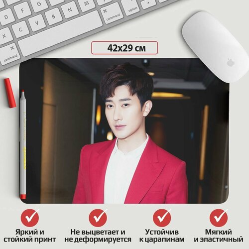 Коврик для мыши Super Junior - Ли Донхэ 42*29 см. Арт. KOW0436