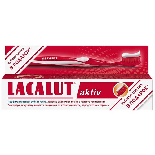 Промо-набор Профилактическая зубная паста LACALUT® aktiv, 75 мл + Зубная щетка LACALUT® aktiv soft