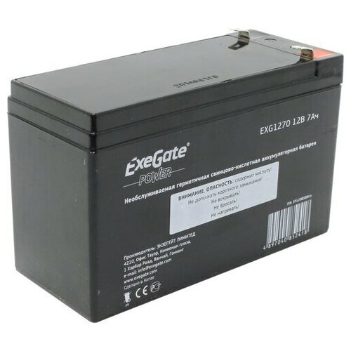 Аккумулятор Exegate EG7-12