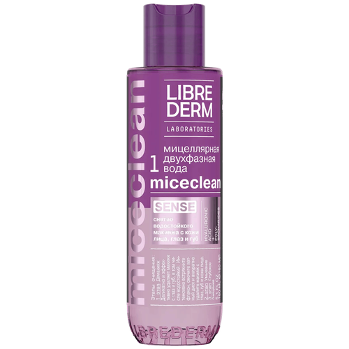 LIBREDERM Мицеллярная вода SENSE 2-х фазная для снятия стойкого макияжа с глаз и губ Miceclean, 150 мл, Librederm