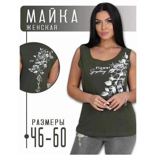 Майка размер 46, хаки