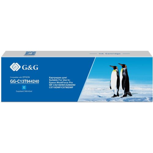 Картридж струйный G&G GG-C13T944240 голубой (45мл) для Epson WorkForce Pro WF-C5290DW/WF-C5790DWF