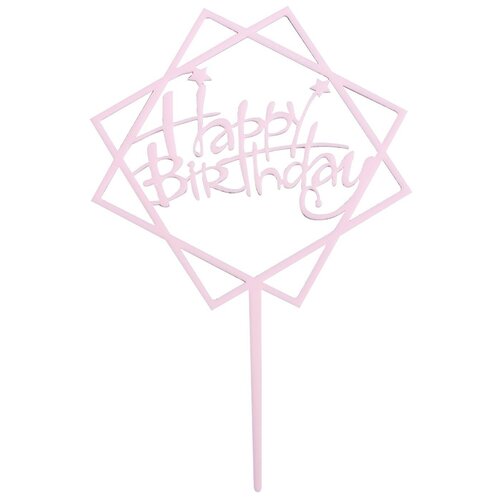 Топпер «С днём рождения», акрил, цвет нежно-розовый