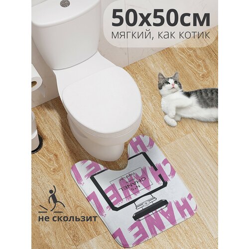 Коврик для туалета с вырезом противоскользящий JoyArty JoyArty "Шанель №5" 50x50 см