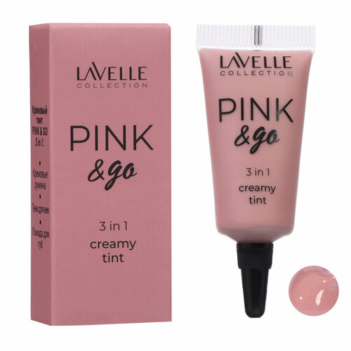 Кремовый тинт LavelleCollection Pink & Go 3 в 1, тон 01 (комплект из 3 шт)