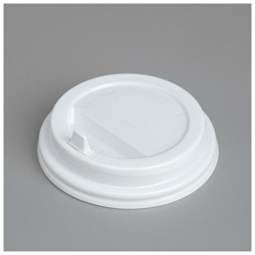 Крышка одноразовая для стакана "Белая" клапан, диаметр 90 мм 6776620