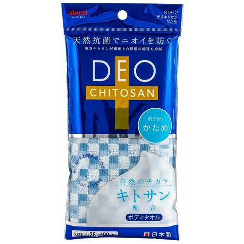 Массажная мочалка жесткая, с хитозаном, голубая в клетку Deo Chitosan, Aisen 28х110 см