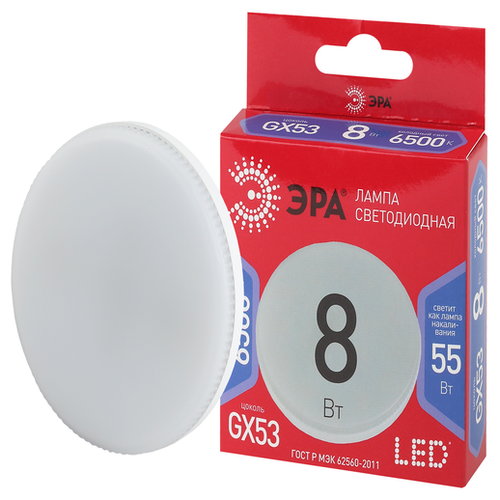 Лампа светодиодная LED GX-8W-865-GX53 R (диод, таблетка, 8Вт, хол, GX53) | код Б0045333 | ЭРА (70шт. в упак.)