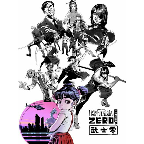 Плакат, постер на бумаге Katana Zero/игровые/игра/компьютерные герои персонажи. Размер 30 х 42 см