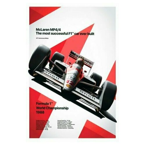 Плакат, постер на бумаге Formula 1-Формула 1. Размер 21 х 30 см