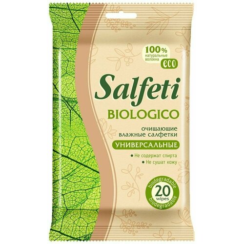 Салфетки влажные Salfeti Eco biologico универсальные 20шт х 3шт