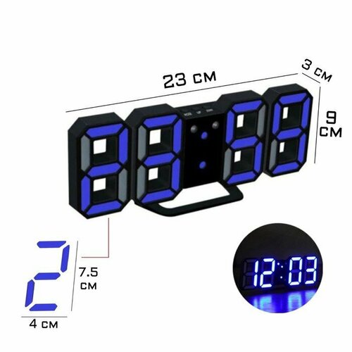 Часы электронные настольные "Цифры", с подвесом, синяя индикация, 9 х 3 х 23 см, от USB (комплект из 2 шт)