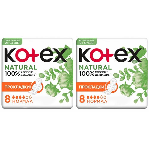 Kotex Прокладки женские Natural Normal, 8 шт, 2 уп