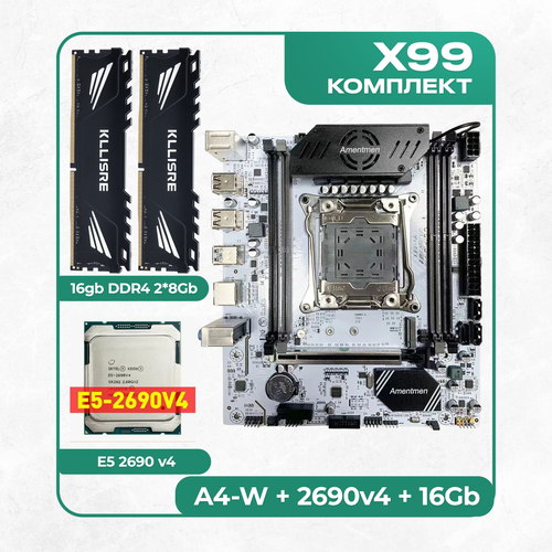Комплект материнской платы X99: A4-W 2011v3 + Xeon 2690v4 + DDR4 Kllisre 2666Mhz 16Гб