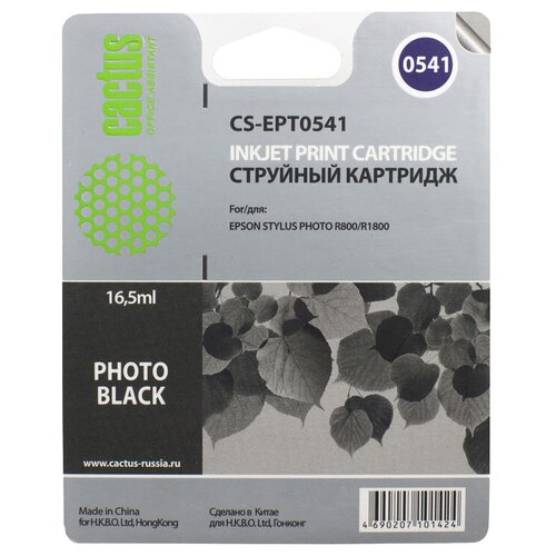 Cactus CS-EPT0541, 450 стр, черный