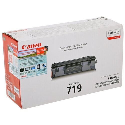 Картридж Canon 719 (3479B002), 2100 стр, черный