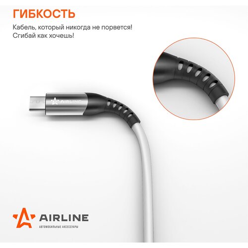 Адаптер Usb AIRLINE арт. achc45