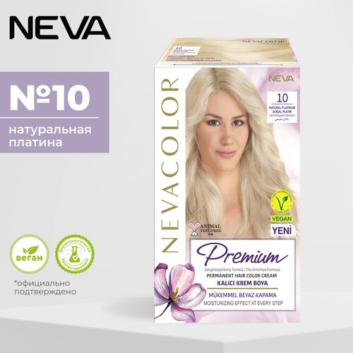 Стойкая крем краска для волос Nevacolor PRЕMIUM 10 Натуральная платина