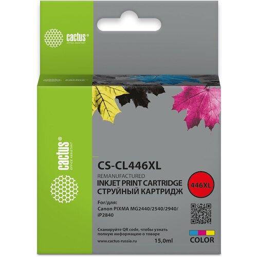 Картридж CL-446 XL Color для принтера Кэнон, Canon PIXMA MG 2440; MG 2540; MG 2940; iP 2840