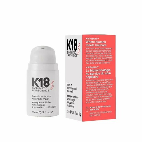 Маска для молекулярного восстановления волос - K18 Leave-in Molecular Repair Hair Mask 15 ml