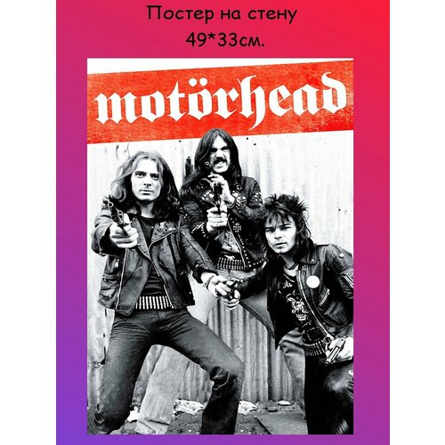Постер, плакат на стену "рок группа Motorhead" 49х33 см (А3+)