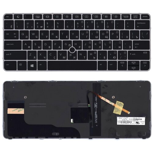 Клавиатура для ноутбука HP EliteBook 820 G3, 820 G4, 725 G3, 725 G4 черная, рамка серебряная, с джойстиком, с подсветкой