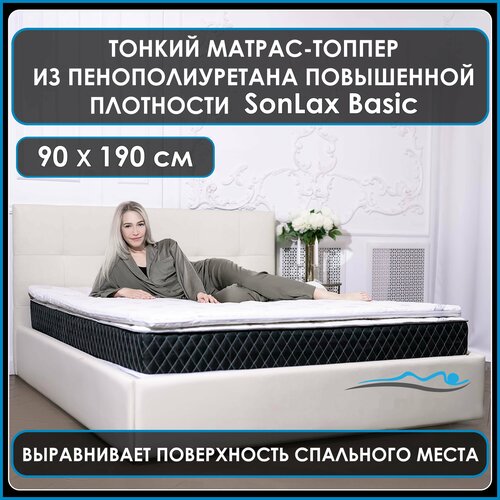 Анатомический тонкий матрас-топпер для дивана, кровати, фиксирующийся на резинках Basic 90*190