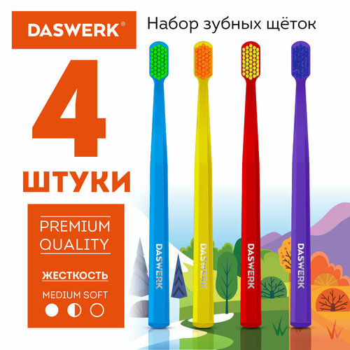 Зубная щетка мягкая/средней жесткости для зубов набор 4 штуки, для взрослых и детей Daswerk MEDIUM Soft, 608213