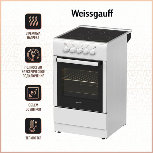 Электрическая плита Weissgauff WES E2V05 W