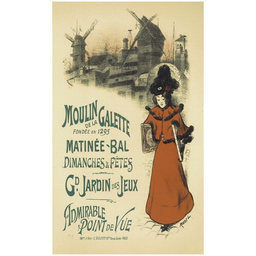 Постер / Плакат / Картина Афиша - Бал в Moulin de la Galette 40х50 см в раме