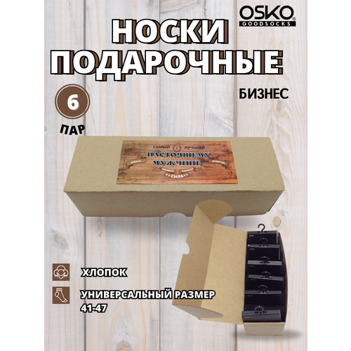 Носки OSKO, 6 пар, размер RU 41-47, черный