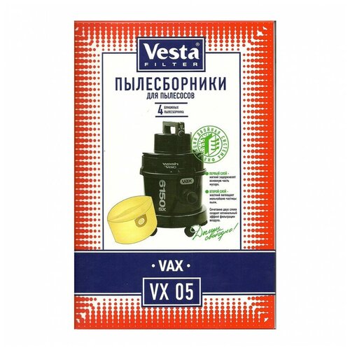 Комплект пылесборников VAX, Vesta VХ-05, бумага (3шт)