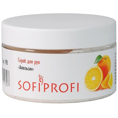 Sofiprofi Крем-скраб для рук Апельсин, 250 мл, 300 г