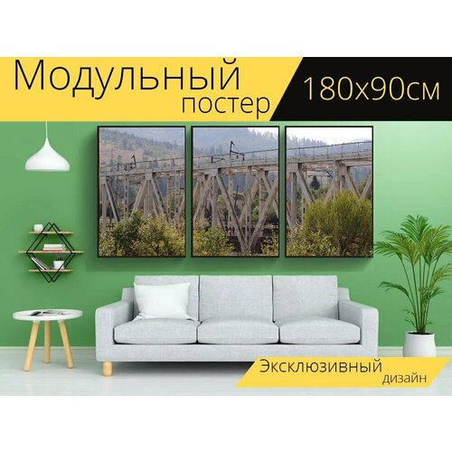 Модульный постер "Мост, гора, деревья" 180 x 90 см. для интерьера