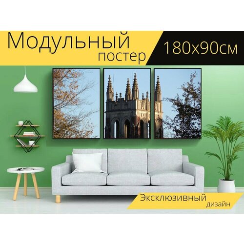 Модульный постер "Башня церкви, готика, архитектуры" 180 x 90 см. для интерьера