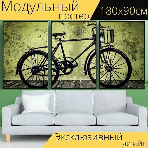 Модульный постер "Старый, велосипед, улица" 180 x 90 см. для интерьера