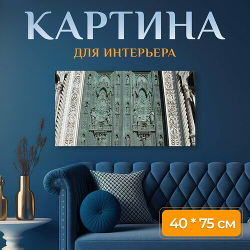 Картина на холсте "Флоренция, италия, памятники" на подрамнике 75х40 см. для интерьера
