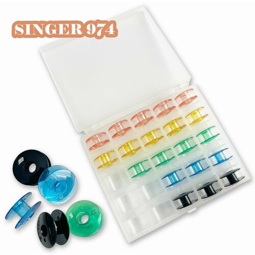 Набор разноцветных шпуль в кейсе (25 шт) для бытовых швейных машин SINGER.