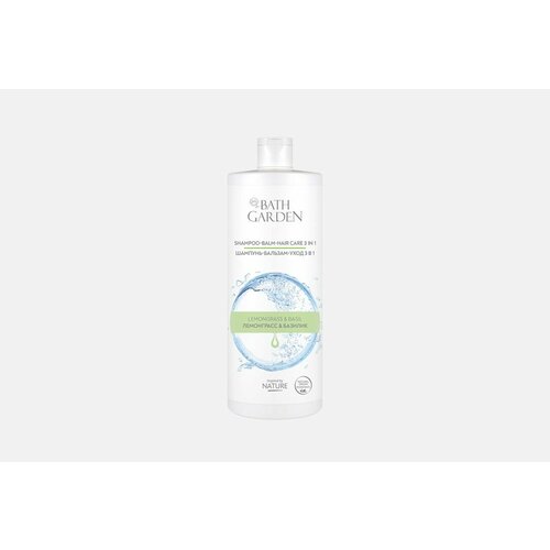 Шампунь BATH GARDEN LEMONGRASS & BASIL объем: 1 л