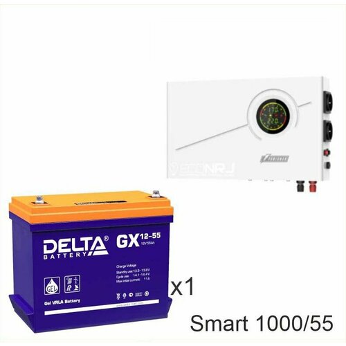 ИБП Powerman Smart 1000 INV + Delta GX 12-55