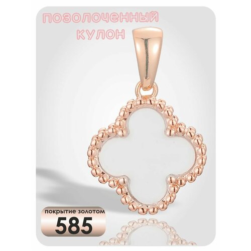 Подвеска FJ Fallon Jewelry, желтый, белый