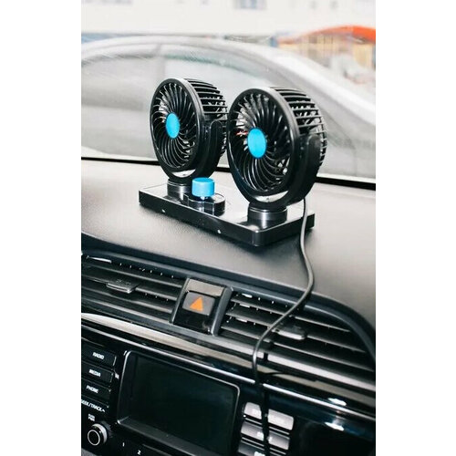 Автомобильный электрический мини вентилятор