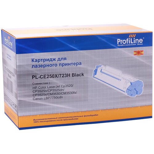 Картридж ProfiLine PL-CE250X/723H-Bk, 10500 стр, черный