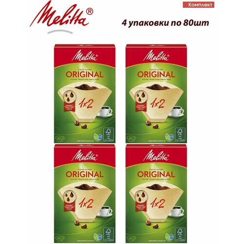 Комплект 4 упаковки. Melitta Original, Brown фильтры для заваривания кофе, 1х2/80
