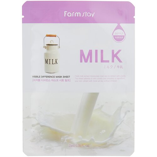 Farmstay Visible Difference Milk Mask Sheet тканевая маска с молочными протеинами, 23 г, 23 мл