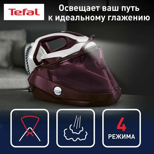 Парогенератор  Tefal Pro Express Vision GV9810 вишневый