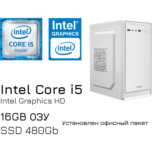 Системный блок Combo i5 White 512 (Intel Core i5-3470 (3.2 ГГц), RAM 16 ГБ, SSD 512 ГБ