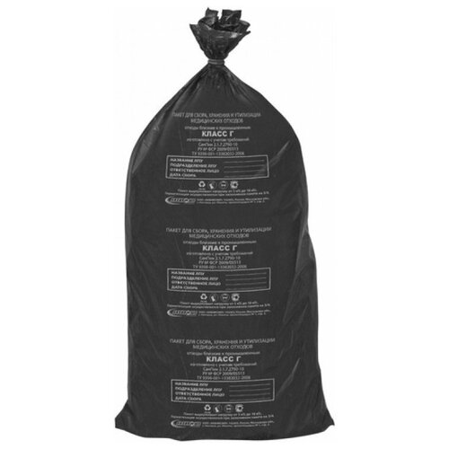 Мешки для мусора Аквикомп Класс Г 100 л, 20 шт., черный