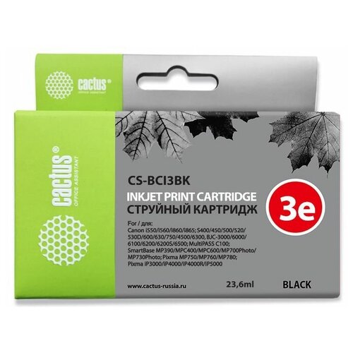 Картридж BCI-3e Black для принтера Кэнон, Canon BJC-3000; BJC-6000; BJC-6100; BJC-6200; BJC-6200 S; BJC-6500